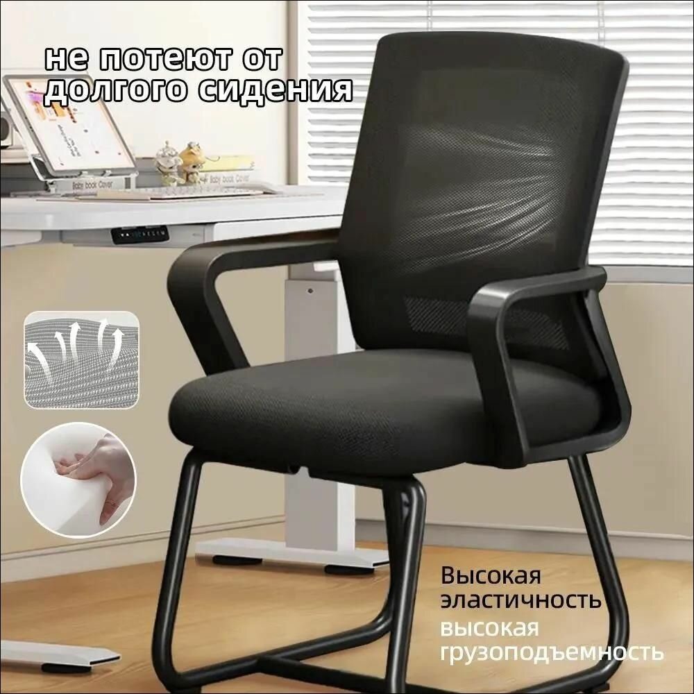 Детское компьютерное кресло, черный