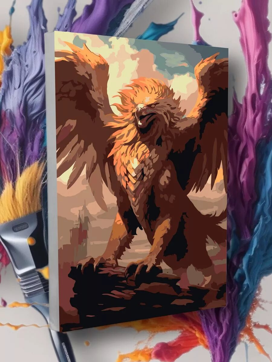 Картина по номерам Грифон