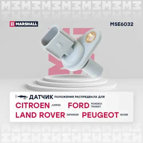 Датчик положения распредвала Ford Mondeo/Transit, Jaguar X-Type 2.0-2.4D 00>