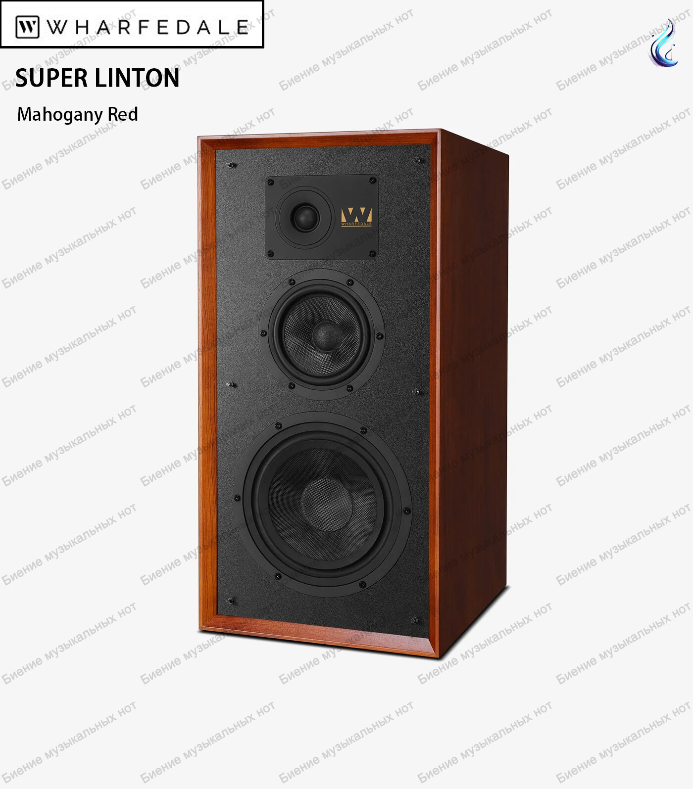 Wharfedale SUPER LINTON 90-летие Mahogany Red Пассивная трехполосная акустическая система (одна)