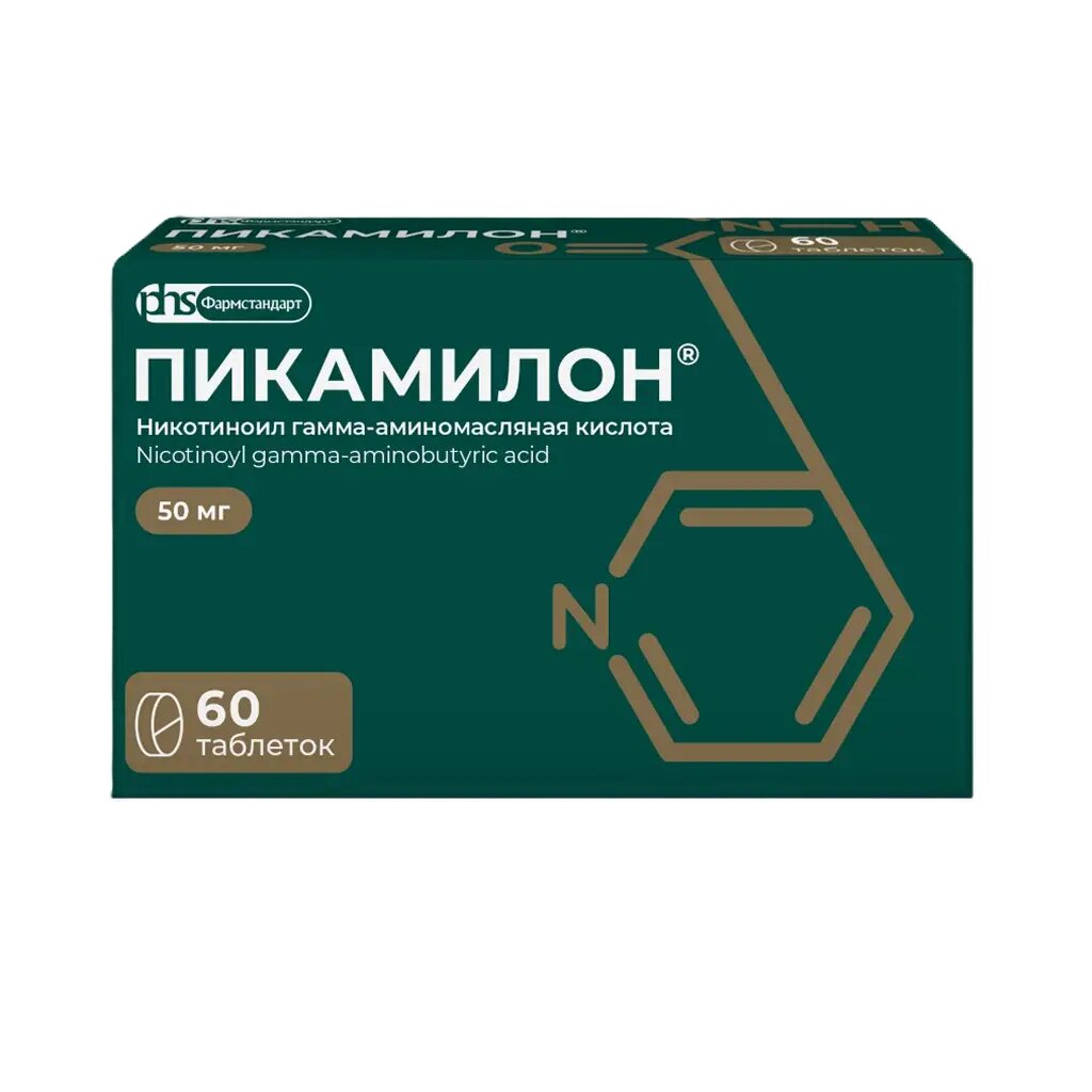 Пикамилон таблетки 50 мг 60 шт