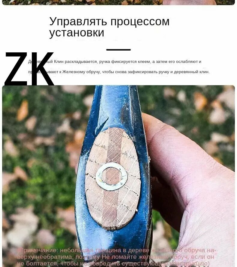Топор туристический, длина лезвия: 11 см