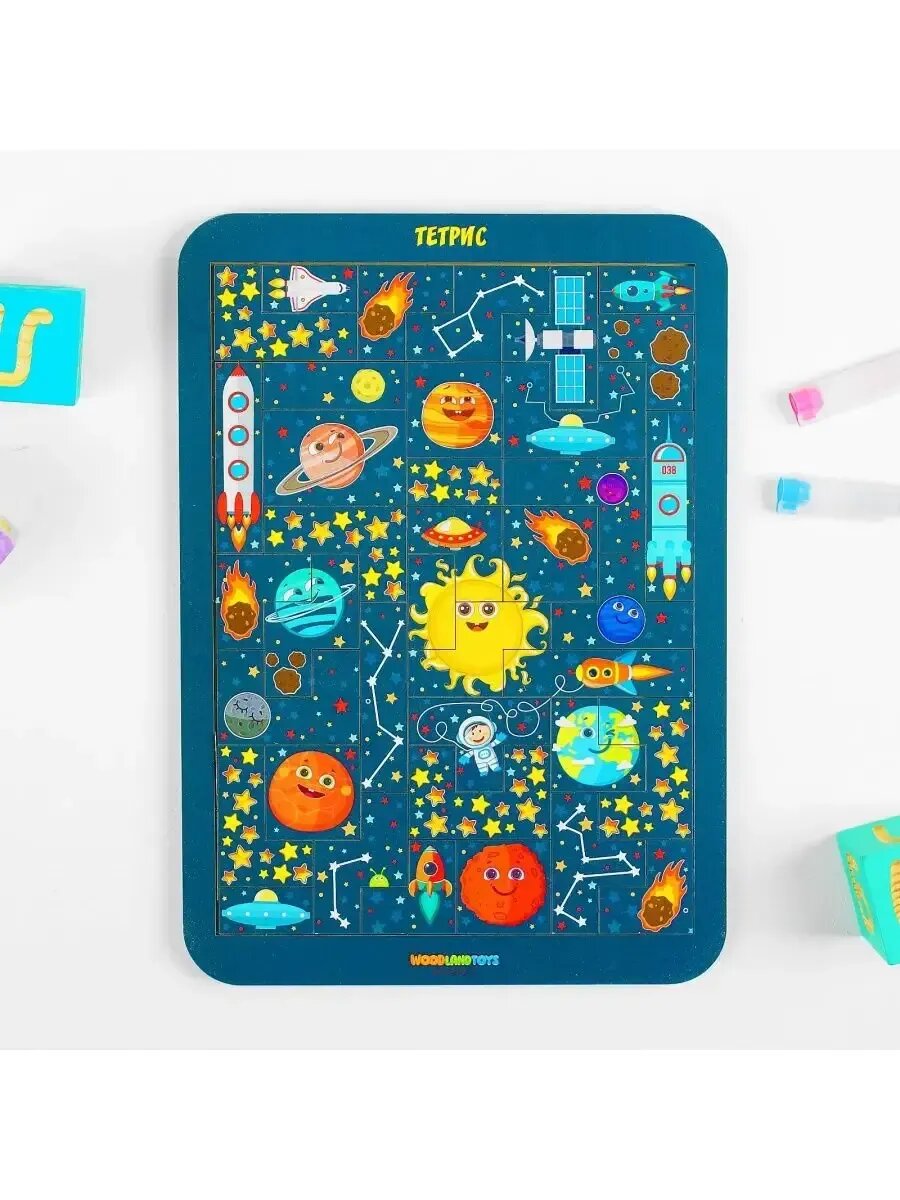 Головоломка-конструктор "Космос", большая