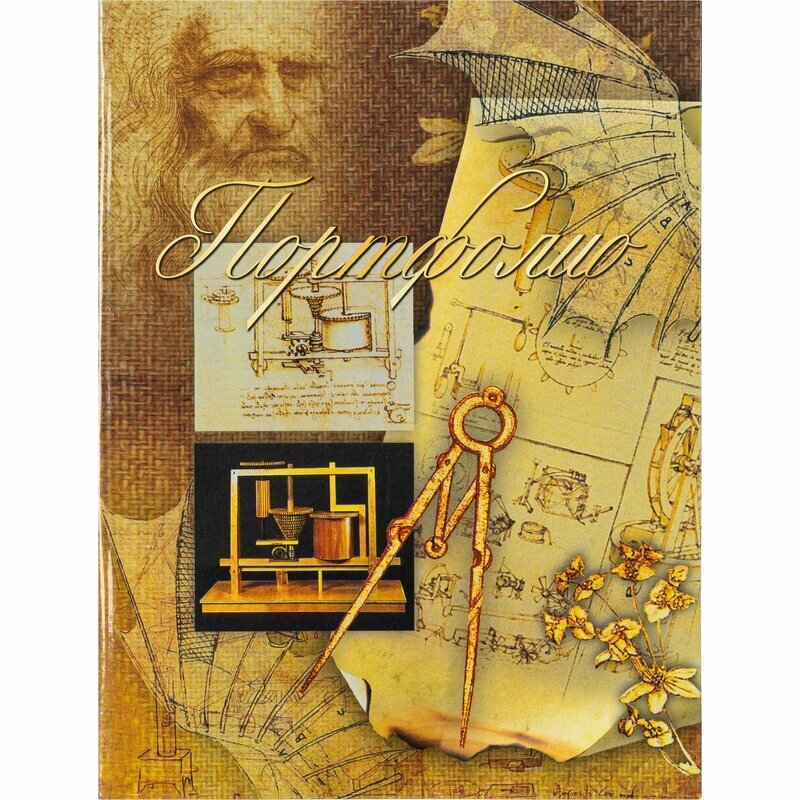 Папка адресная Леонардо, обл. лам. картон,12 разд