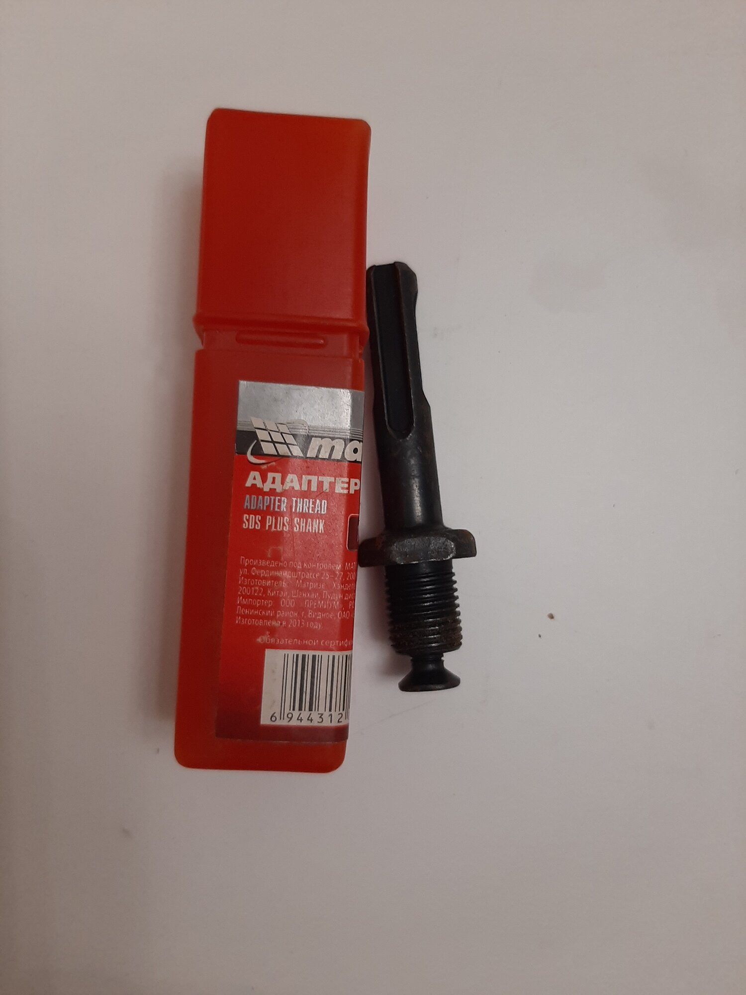 Адаптер SDS+ matrix 1/2 - 20 UNF