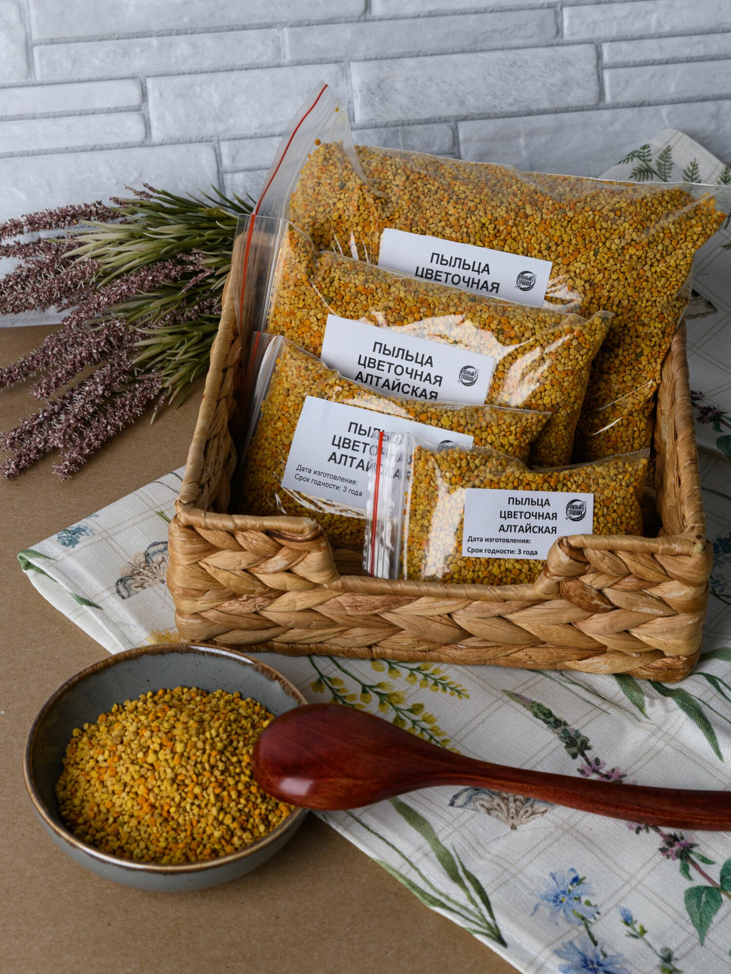 Пыльца цветочная пчелиная 50 гр