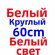 BYX Люстра, E27, 40 Вт