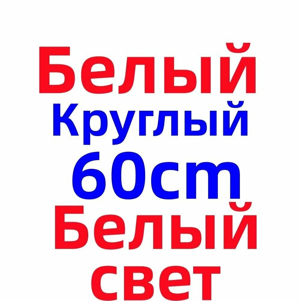 BYX Люстра, E27, 40 Вт
