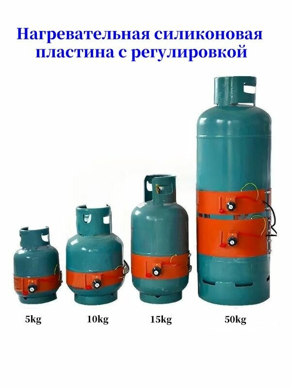 Нагревательная силиконовая пластина с регулировкой температуры 760х80 / Подогрев масляного бака / Нагреватель бочек и других ёмкостей/200 Вт