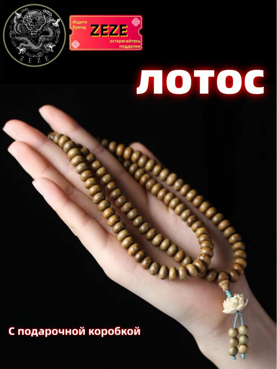 Четки, Вырезанный вручную,6*9 мм, Зеленое сандаловое дерево, С подарочной коробкой