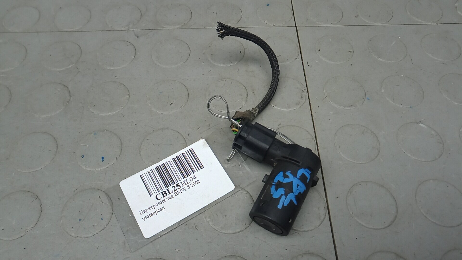 Парктроник задний BMW 5 E39