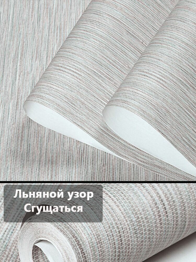 Обои