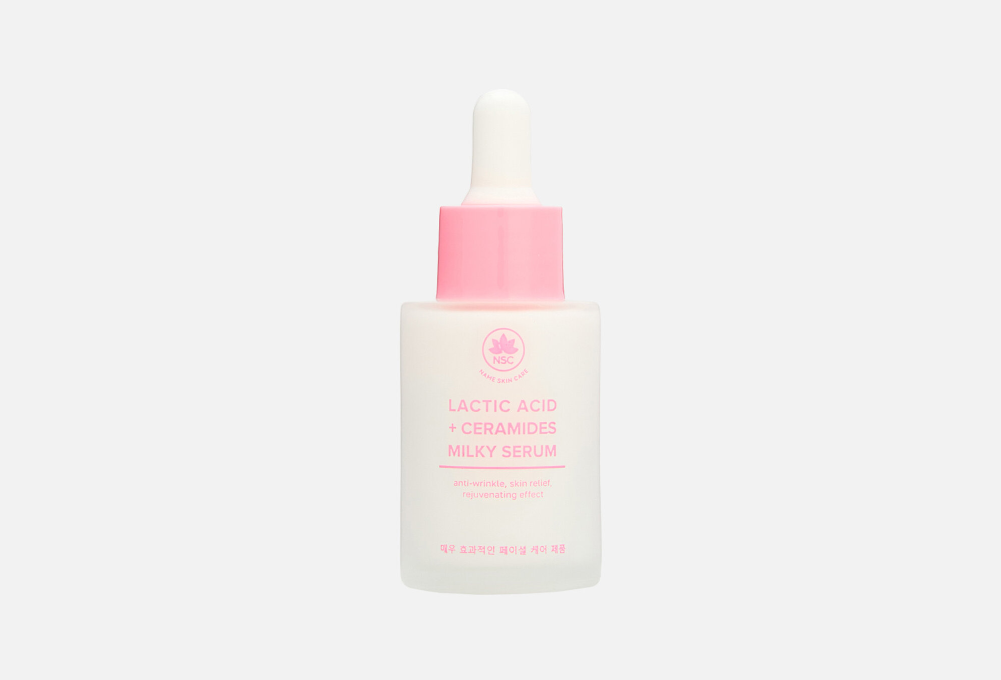 Сыворотка для лица NAME SKIN CARE milky serum and ceramides 30 мл