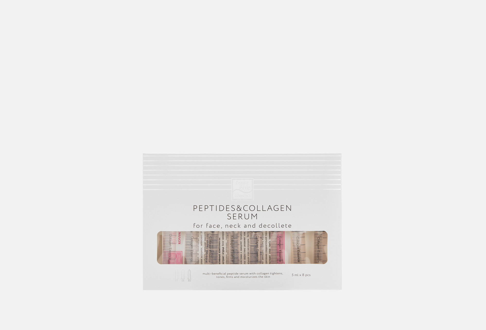 Набор сывороток для лица BEAUTY STYLE peptides & collagen