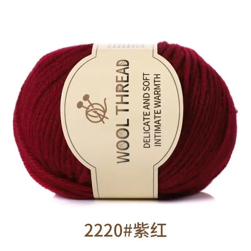 Шерстяная нить Бордовый 2220, 50г