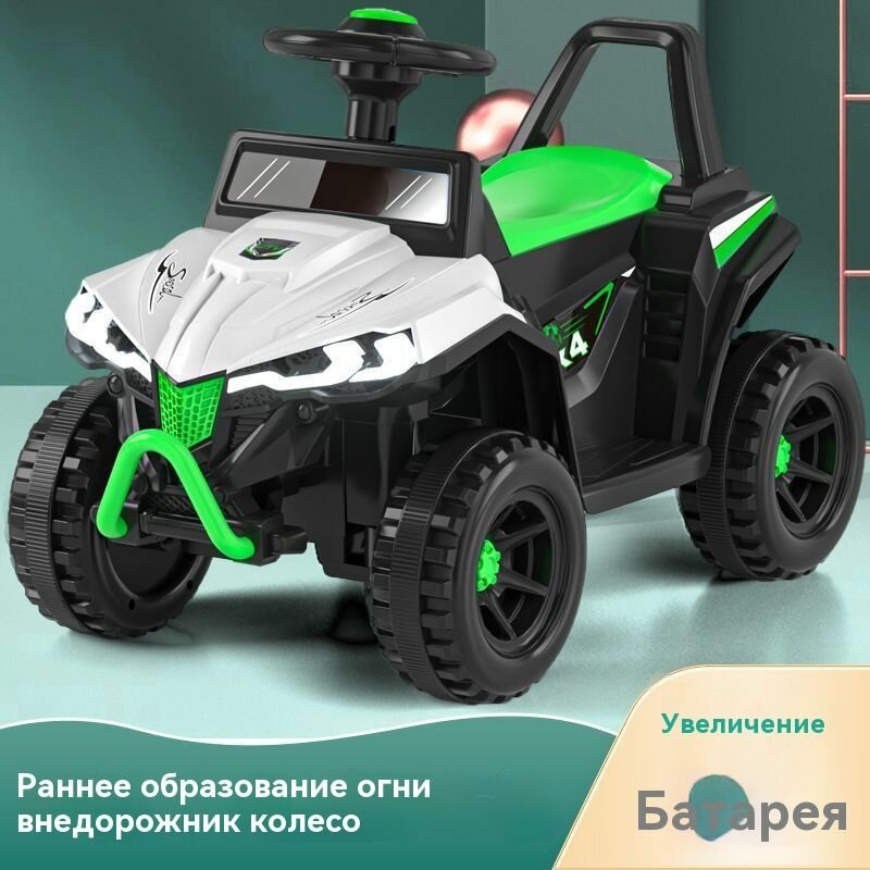 Электромобиль детскийop