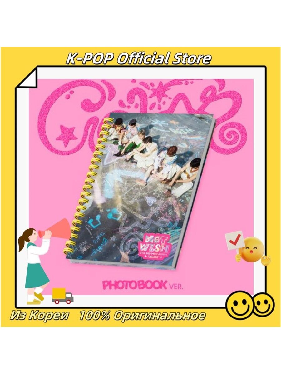 Альбомы NCT WISH - 3rd Mini Album COLOR