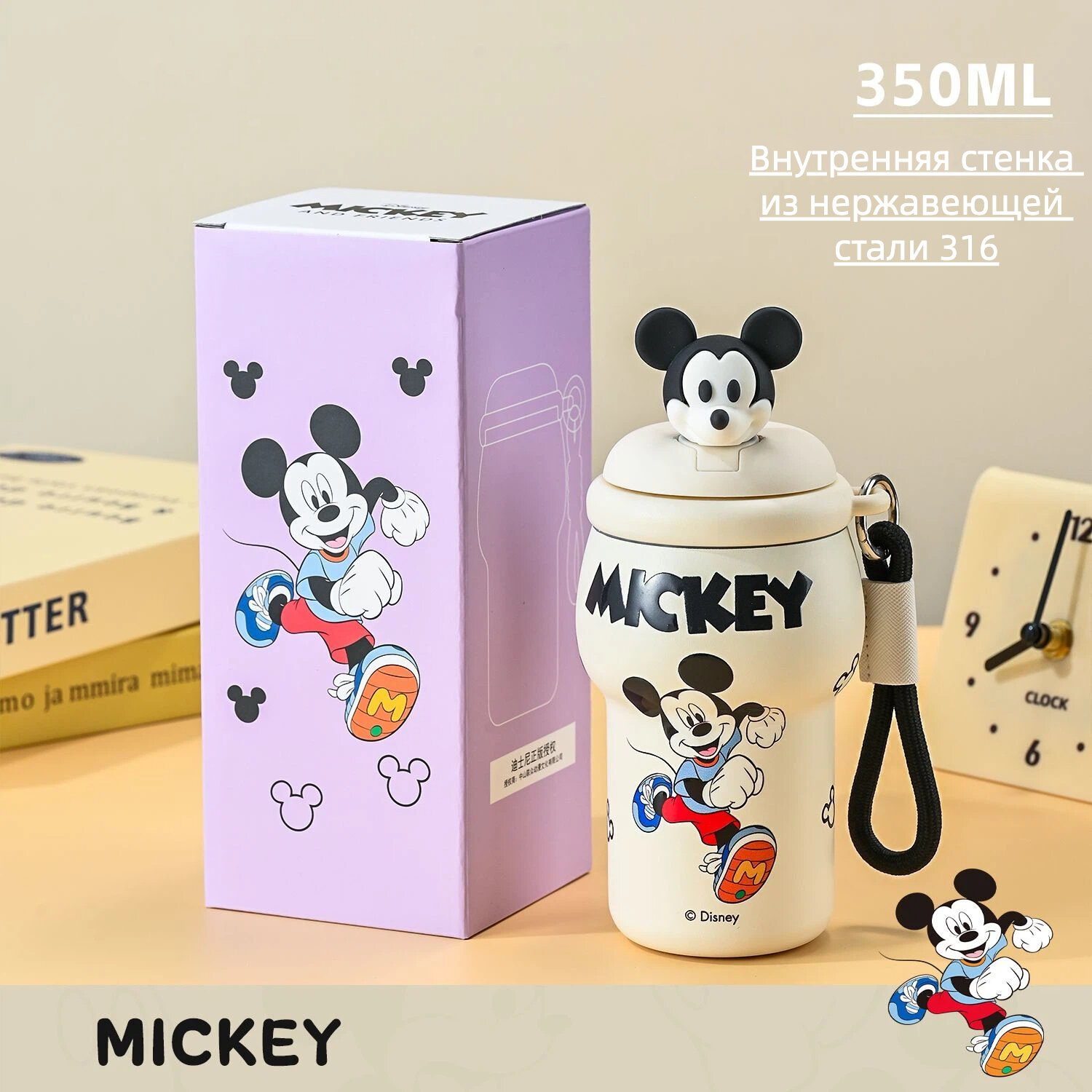 Disney термос 350 мл 316 нержавеющая сталь дорожная кружка не протекает унисекс