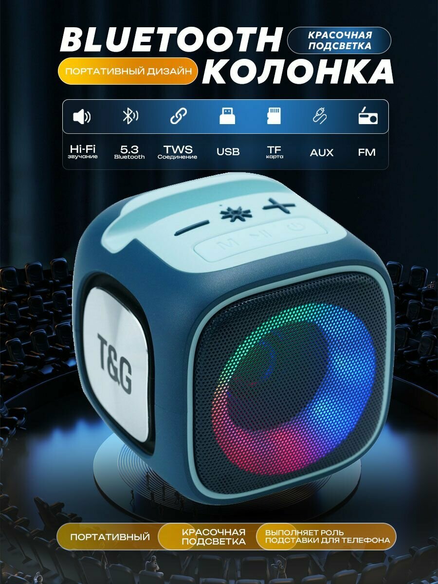 2025 Мини Bluetooth-колонка с FM-радио, USB/TF/TWS и функцией подставки для телефона.