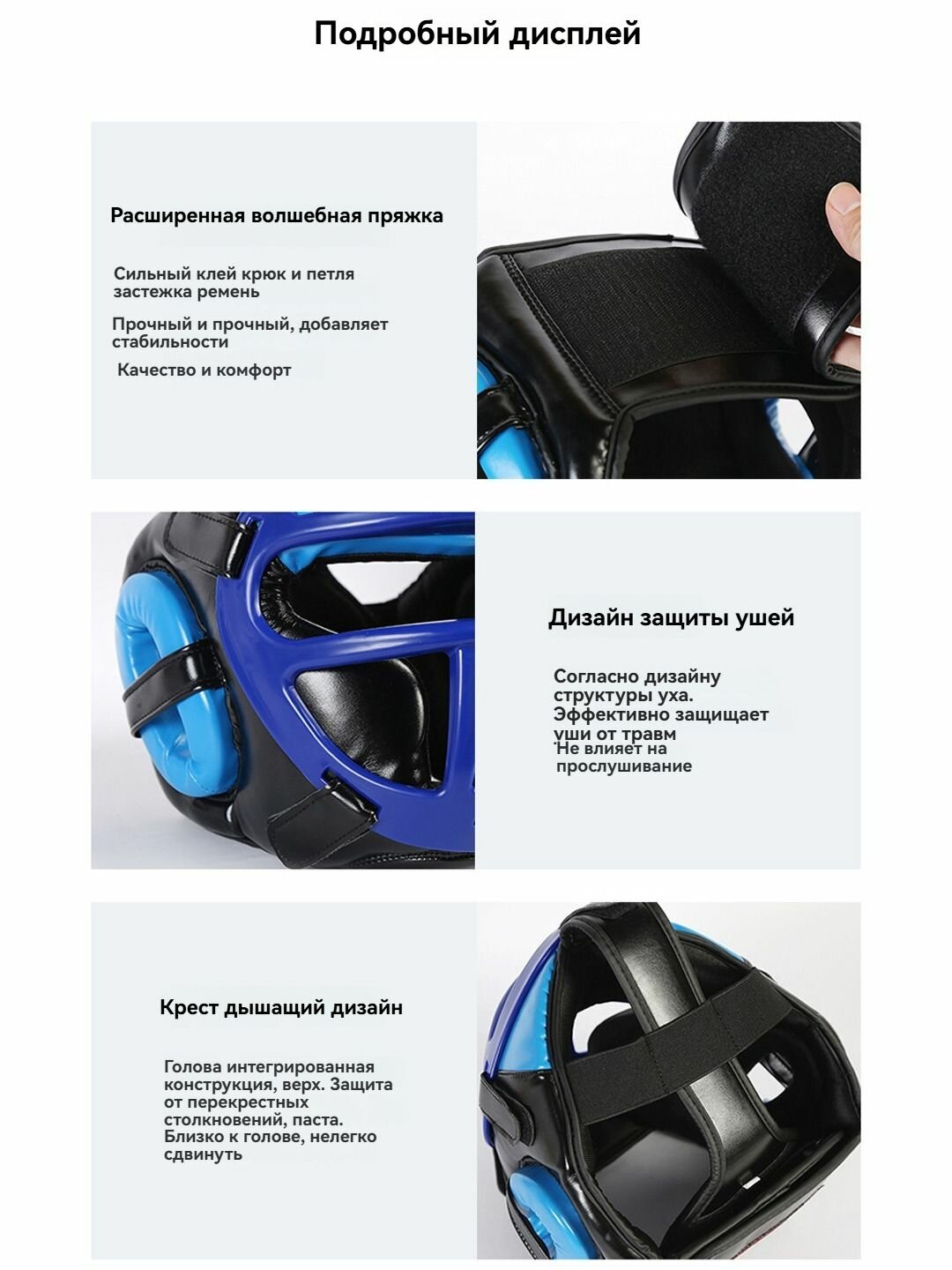 Боксерский шлем TSM — фото 1