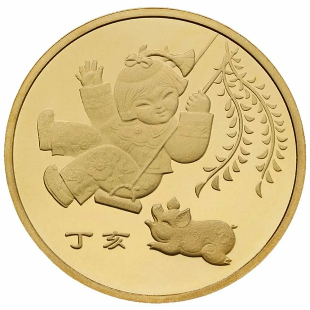 2007 Китай 1 Юань - Год Свиньи памятная монета - 1 шт