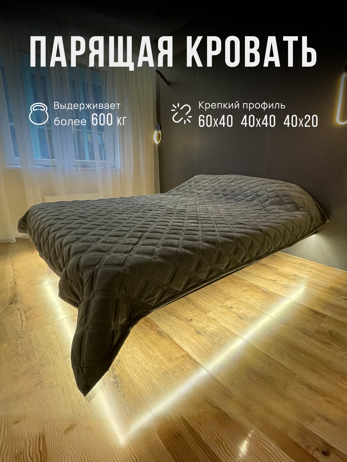 Парящая кровать 180x200 металлокаркас Square с креплением к стене черный