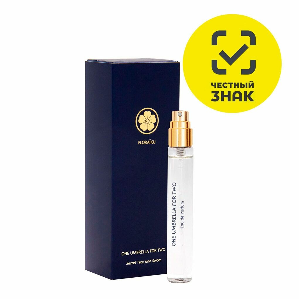 Floraiku One Umbrella For Two edp Парфюмерная вода 10 мл. (запаска)