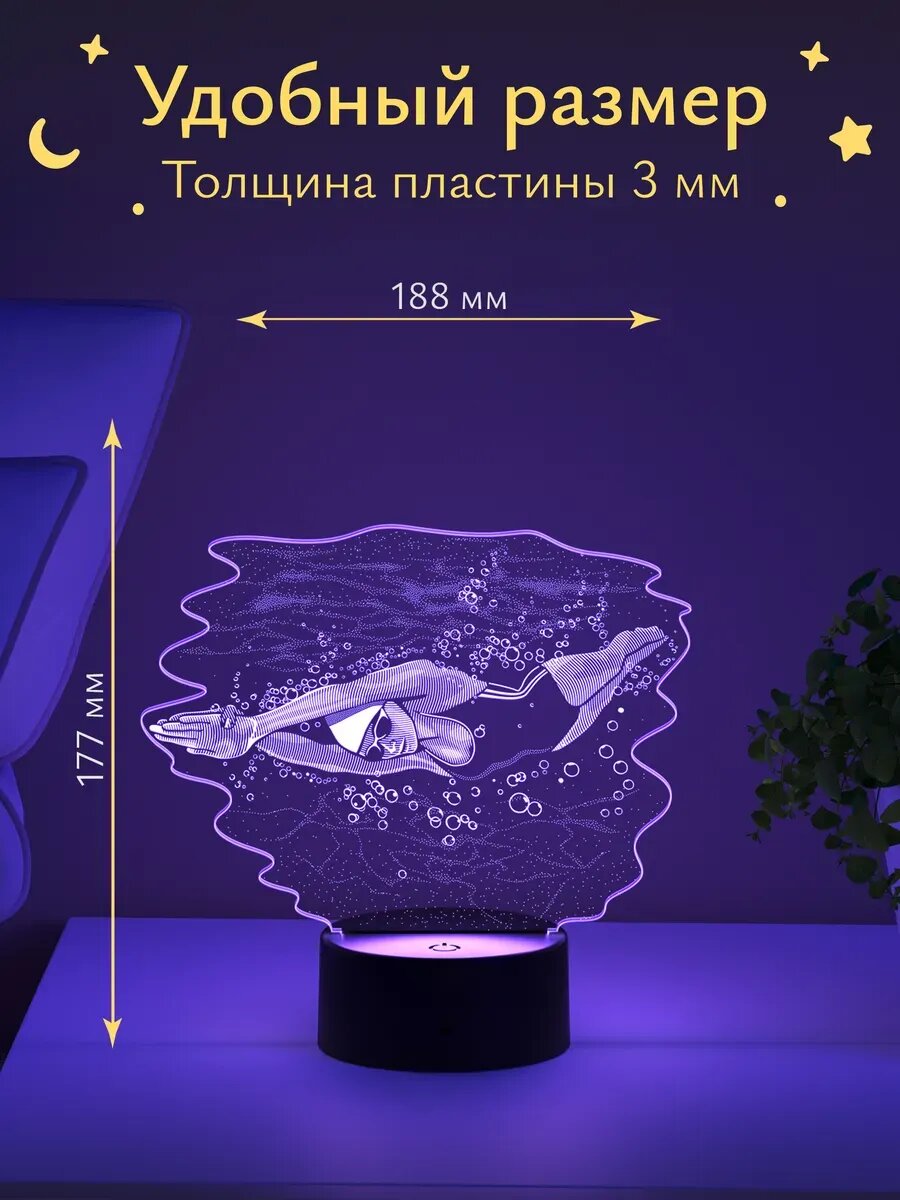 Ночник "Пловчиха" — фото 1