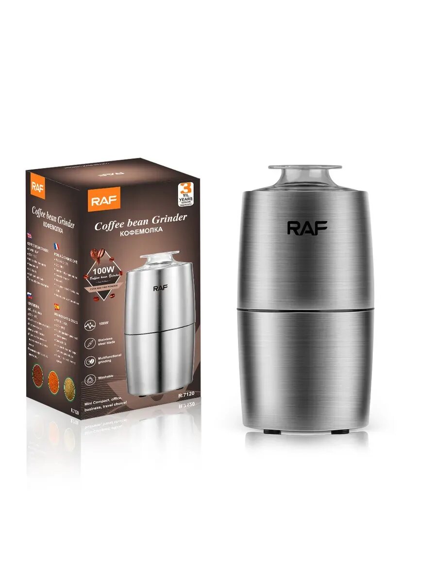 Электрическая кофемолка