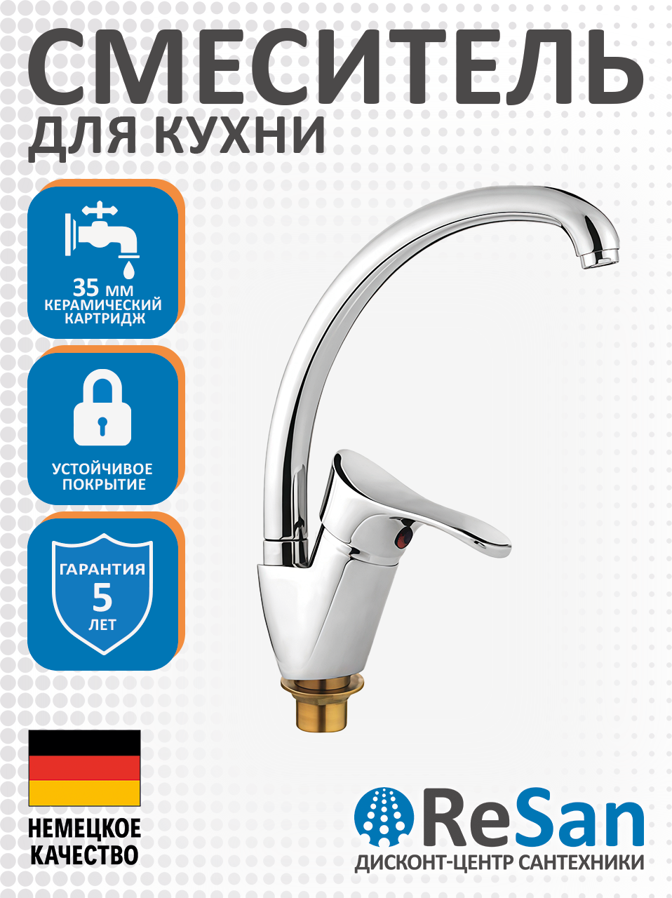 Смеситель кухня боковая ручка на гайке (35) Латунь Accoona A4051 (АС3) (АС7`)