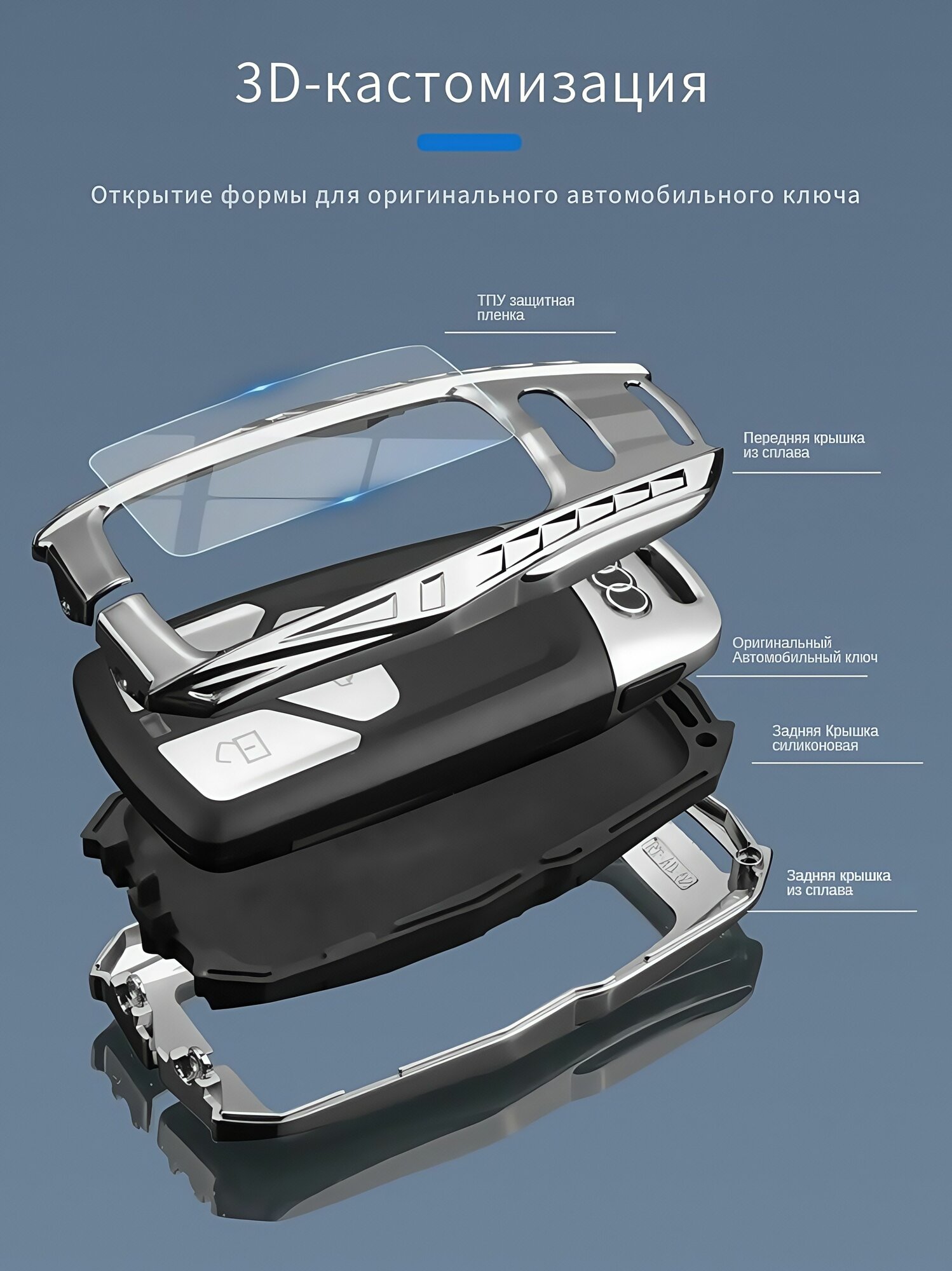 Бирка для ключей — фото 1