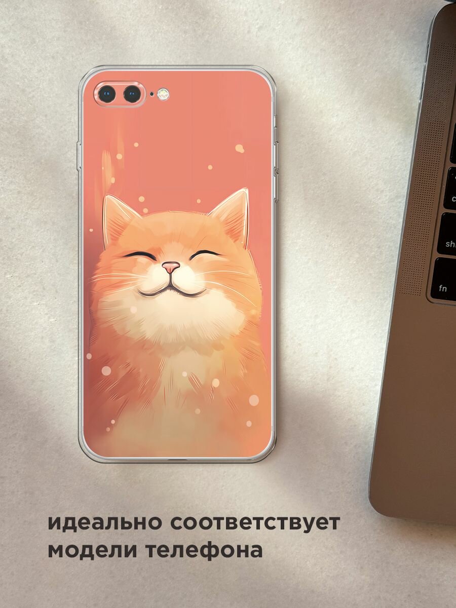 Чехол на Apple iPhone 7 Plus / Айфон 7 Плюс с принтом "Довольный рыжий котик" — фото 1