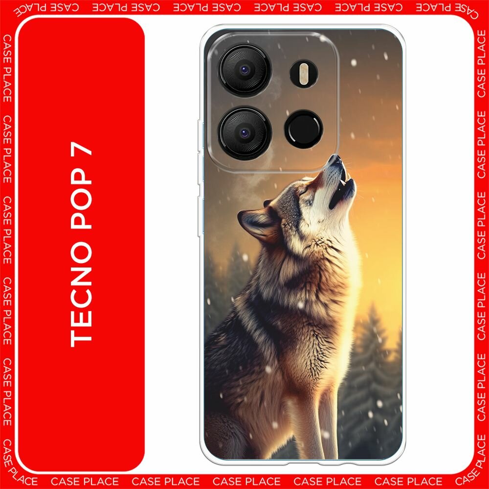 Силиконовый чехол на Tecno Pop 7 / Текно Поп 7 с принтом "Воющий волк"