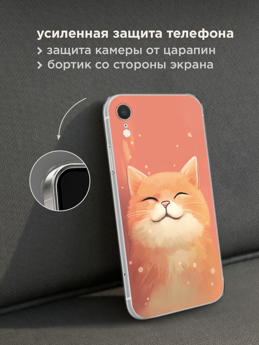 Чехол на Apple iPhone XR / Айфон XR с принтом "Довольный рыжий котик" — фото 1