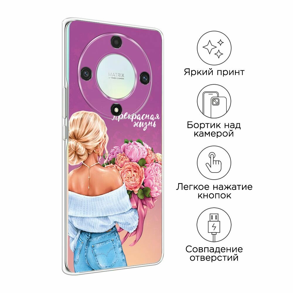 Силиконовый чехол на Honor X9A / Хонор X9A с принтом "Прекрасная жизнь" — фото 1