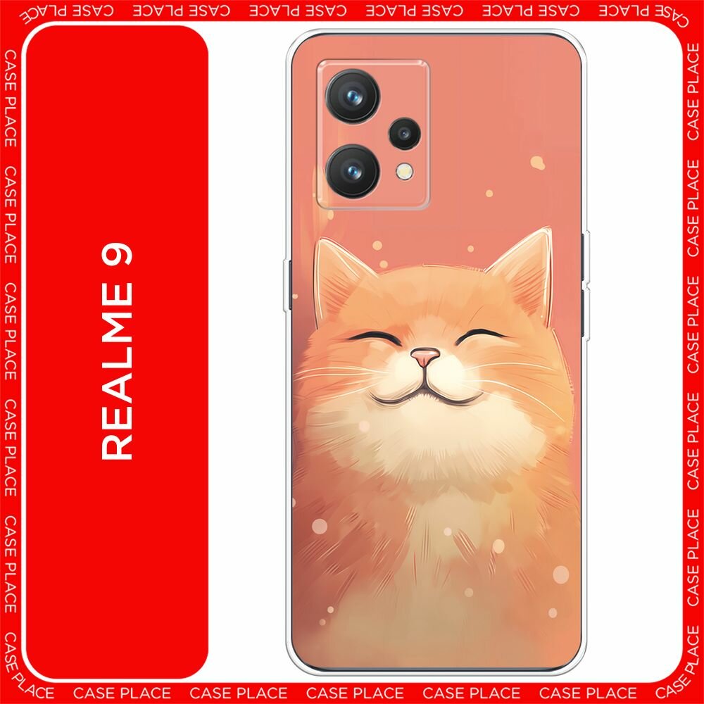 Чехол на Realme 9 4G/9 Pro Plus / Реалми 9 4G/9 Pro Plus с принтом "Довольный рыжий котик"