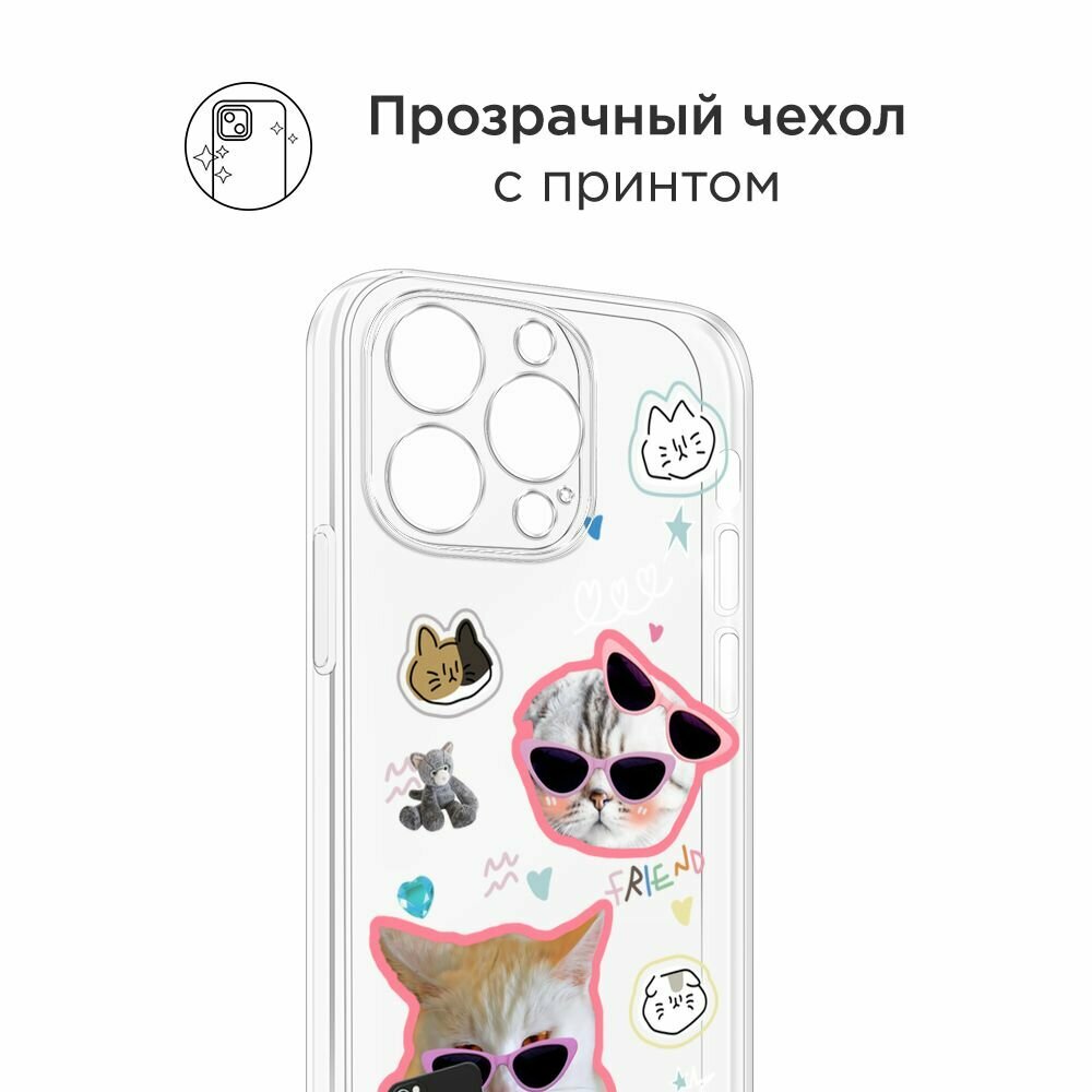 Чехол на Apple iPhone 6 Plus/6S Plus / Айфон 6 Плюс/Айфон 6С Плюс с принтом "Котики в очках 2", прозрачный — фото 1
