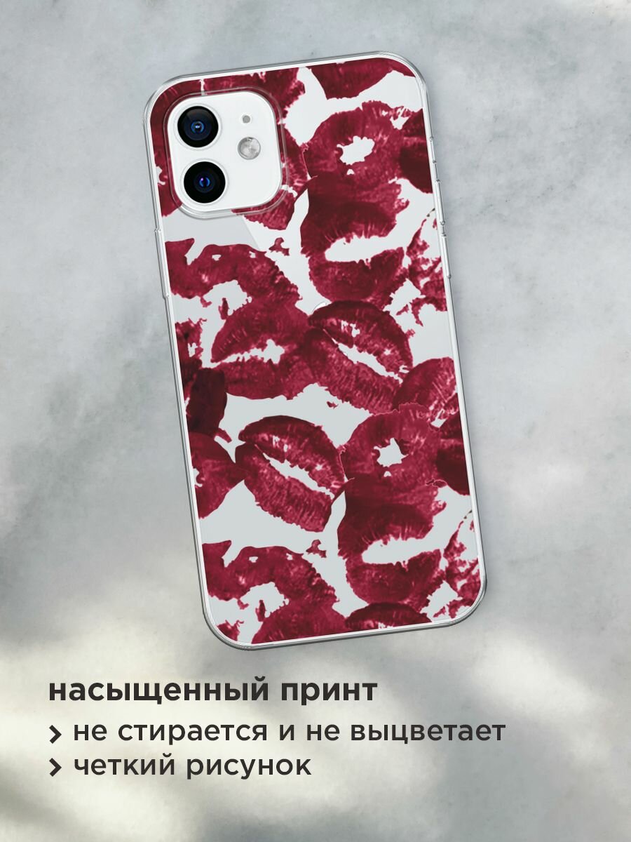 Чехол на Apple iPhone 12/12 Pro / Айфон 12/12 Про с принтом "Помада паттерн 2", прозрачный — фото 1