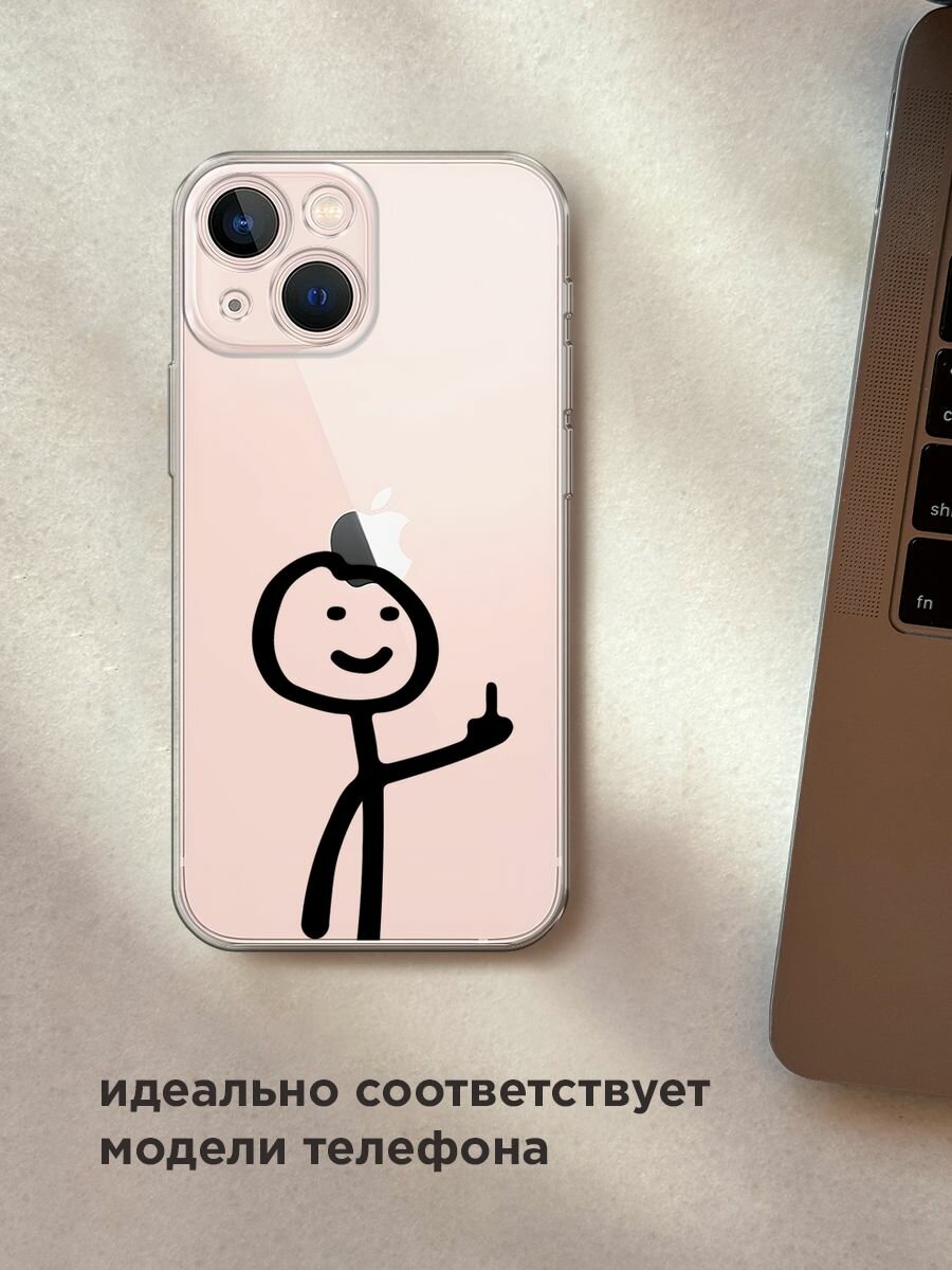 Чехол на Apple iPhone 13 mini / Айфон 13 мини с принтом "Неприличный человечек чёрный", прозрачный — фото 1