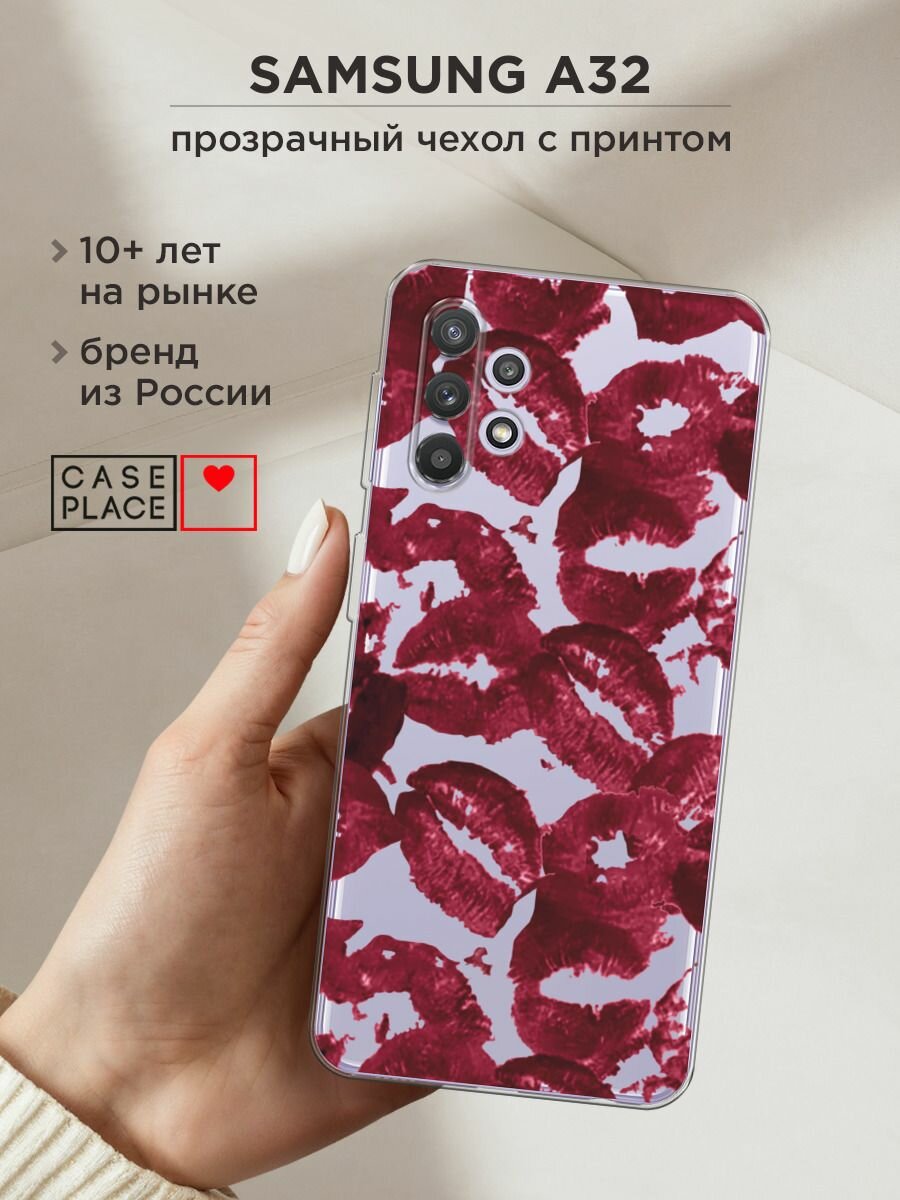 Чехол на Samsung Galaxy A32 / Самсунг Галакси А32 с принтом "Помада паттерн 2", прозрачный