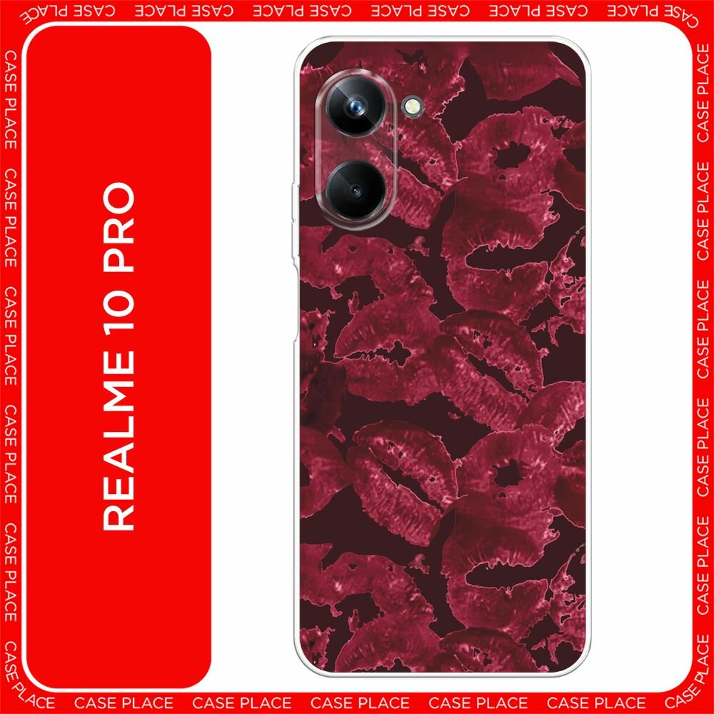 Чехол на Realme 10 Pro / Реалми 10 Про с принтом Помада паттерн 1