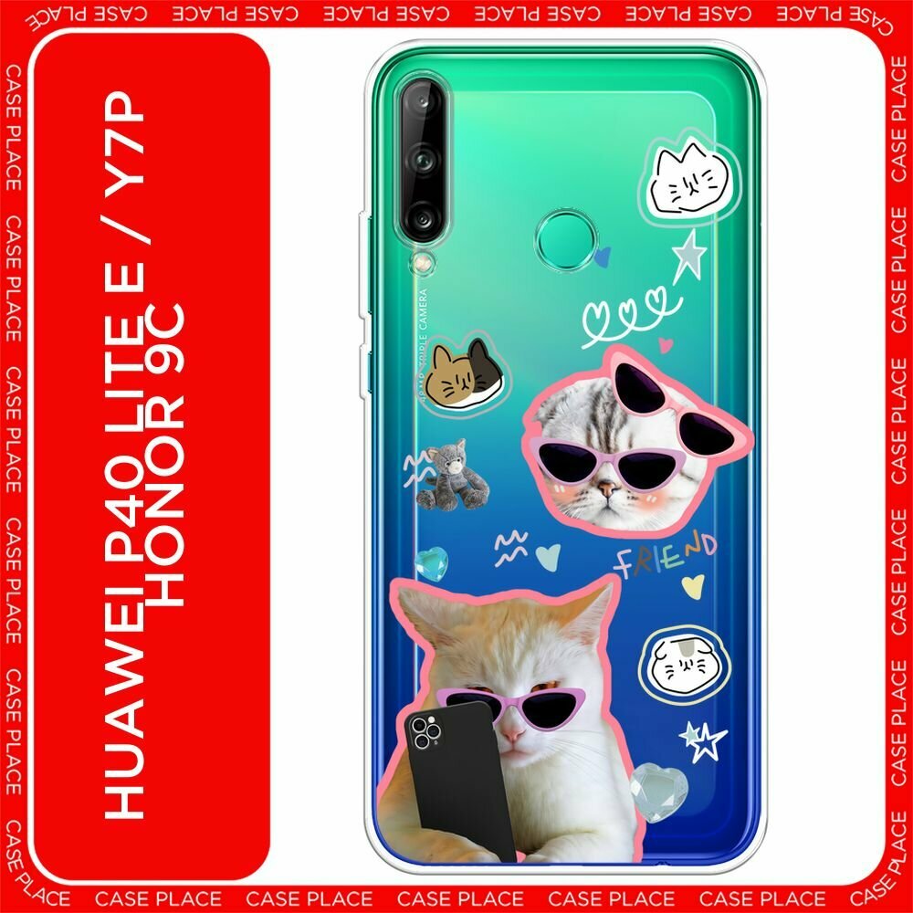 Чехол на Huawei P40 Lite E/Y7p/Honor 9C / Хуавей P40 Lite E/Y7p/Хонор 9C с принтом "Котики в очках 2", прозрачный