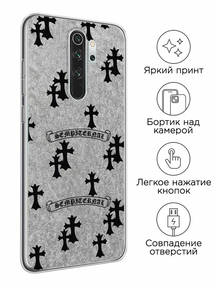 Чехол на Xiaomi Redmi Note 8 Pro / Сяоми Редми Нот 8 Про с принтом "Кресты паттерн 3" — фото 1