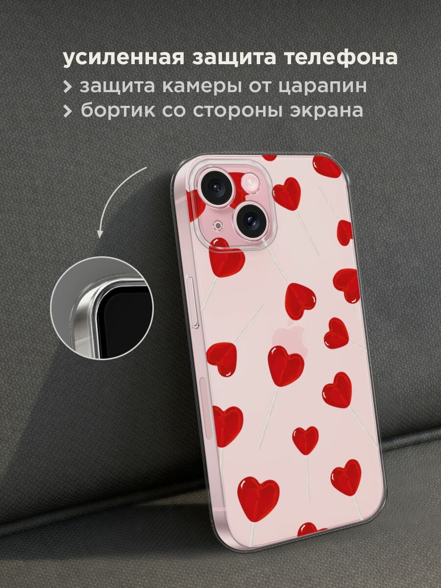 Чехол на Apple iPhone 15 / Айфон 15 с принтом "Сердечки-леденцы 2 - 14 февраля", прозрачный — фото 1