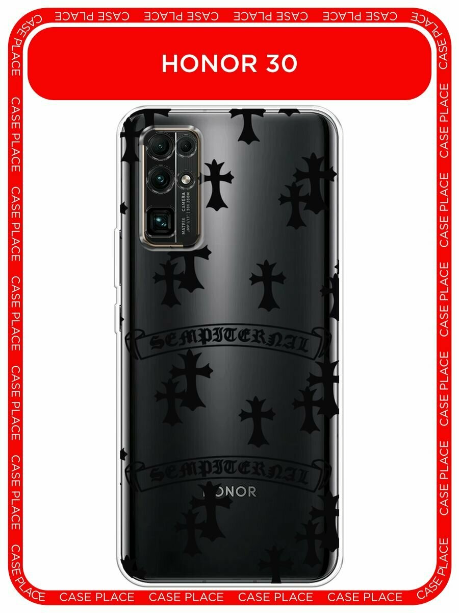 Чехол на Honor 30 / Хонор 30 с принтом "Кресты паттерн чёрный", прозрачный