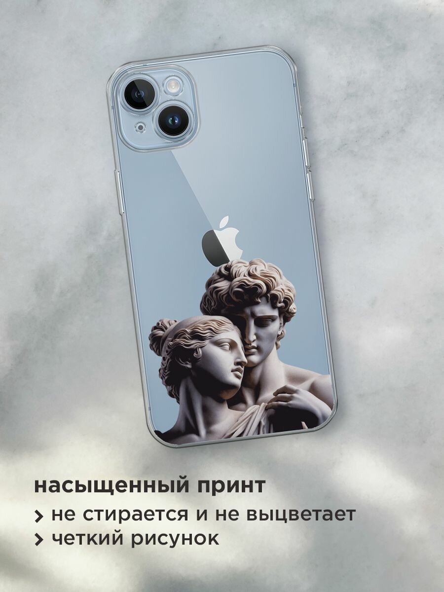Чехол на Apple iPhone 14 / Айфон 14 с принтом "Нежные скульптуры - 14 февраля", прозрачный — фото 1