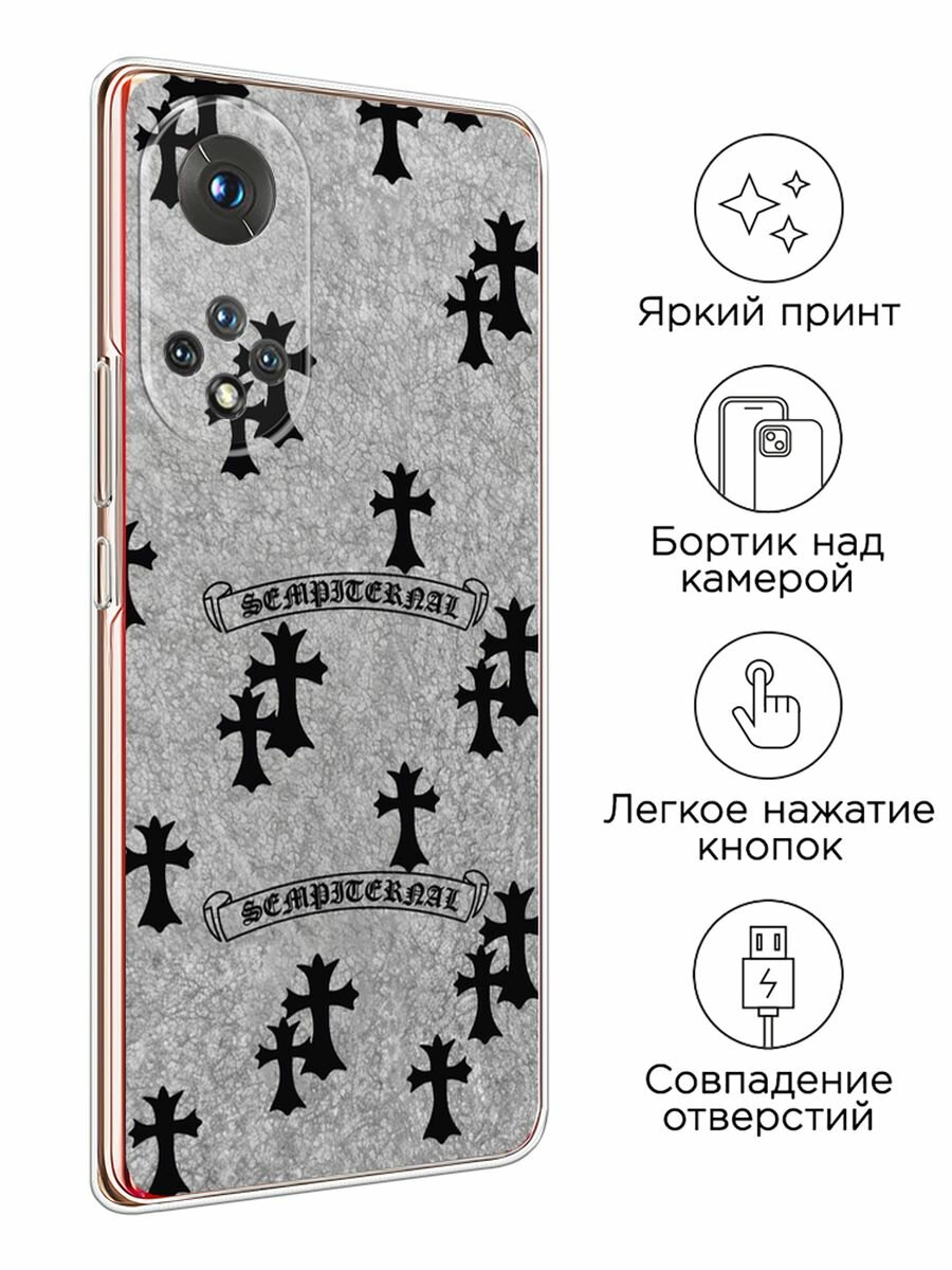 Чехол на Honor 50/Huawei Nova 9 / Хонор 50/Хуавей Нова 9 с принтом "Кресты паттерн 3" — фото 1
