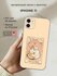 Чехол на Apple iPhone 11 / Айфон 11 с принтом "The lovers cats 1 - 14 февраля"