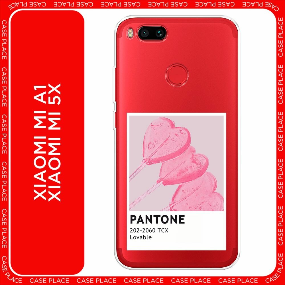 Чехол на Xiaomi Mi A1 / Сяоми М1 А1 с принтом "Pantone Lovable 2 - 14 февраля", прозрачный