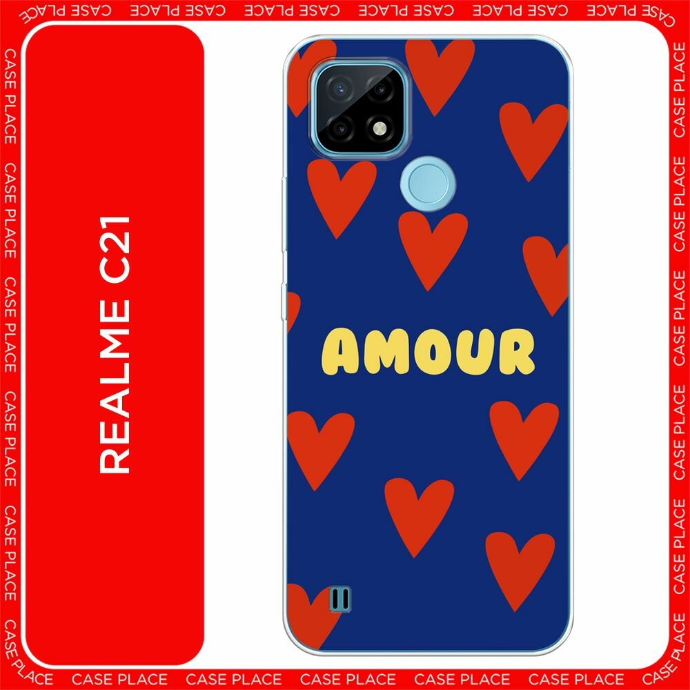 Чехол на Realme C21 / Реалми С21 с принтом "Amour art - 14 февраля"